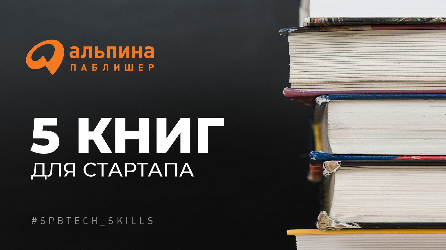 5 книг об развитии памяти | Бизнес-инкубатор